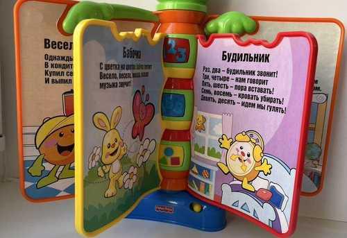 Гусеница «Учим детские песенки» Fisher Price