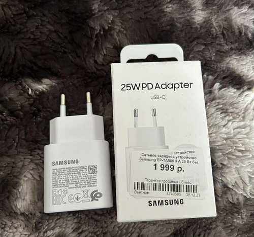 Adapter samsung 25w USB-C