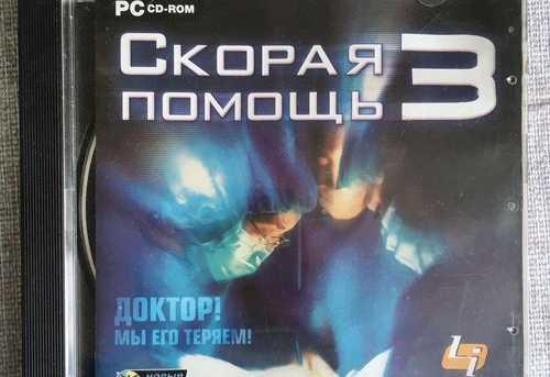 Компьютерная игра CD «Скорая помощь 3» (PC, рус.)