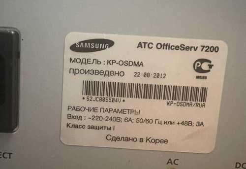 Цифровая атс Samsung OfficeServ 7200 (KP-osdma)