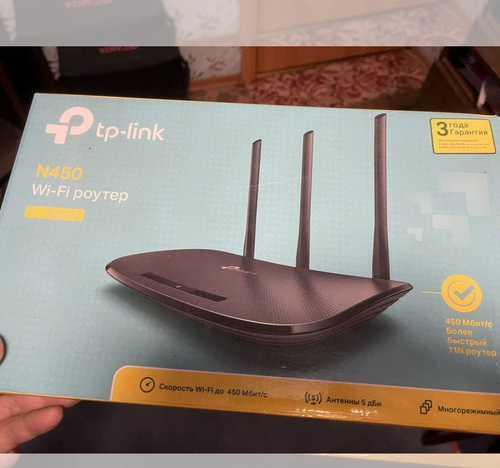 Wifi роутер tp link n450