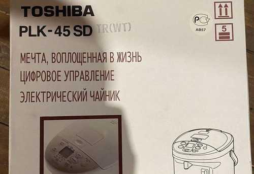 Термопот Toshiba PLK-45sdtr (W)