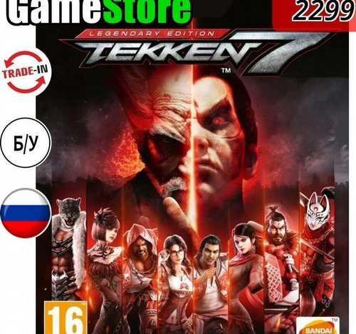 Tekken 7 Legendary Edition Русские субтитры б/у