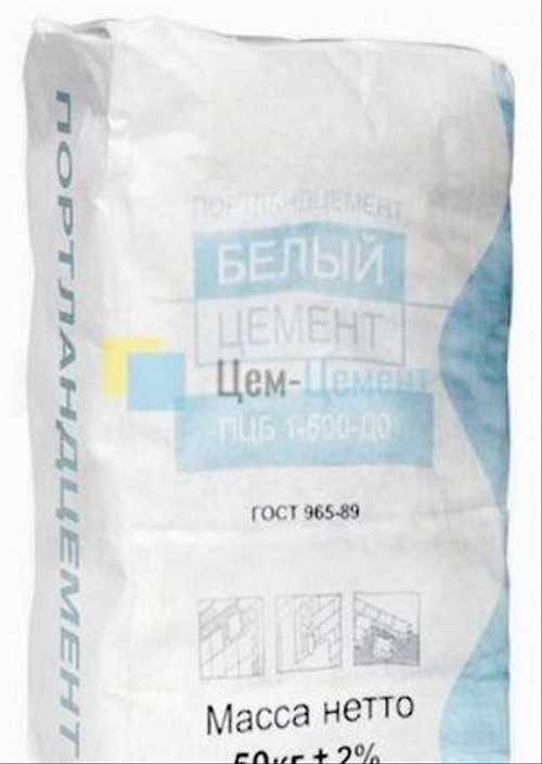 Цемент белый портландцемент мешок 50 кг