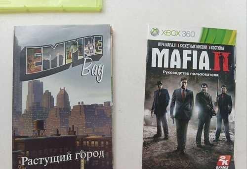 Mafia ll (мафия 2 для xbox One, 360 и series x)