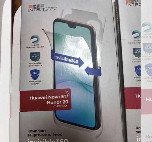 Huawei nova 5t. Плёнка