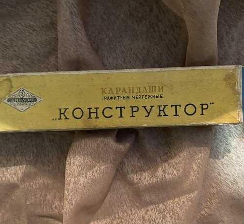 Карандаши графитные чертежные "конструктор" СССР