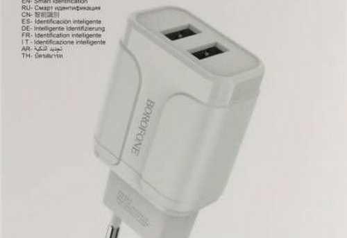 Набор 2 в 1 сзу + Кабель micro USB borofone BA37A