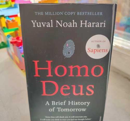 Homo deus на английском