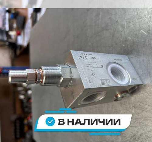 Клапан предохранительный VMP 3/4 80-300 BAR