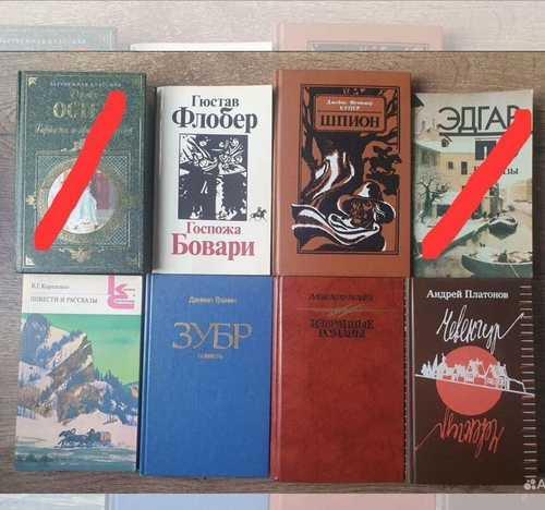 Художественные книги