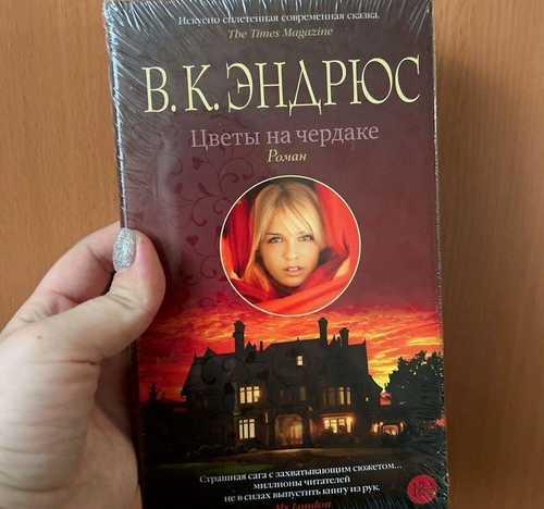 Книга новая