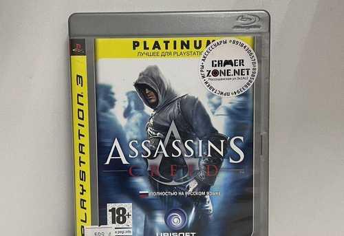 Assassins creed (русс) ps3