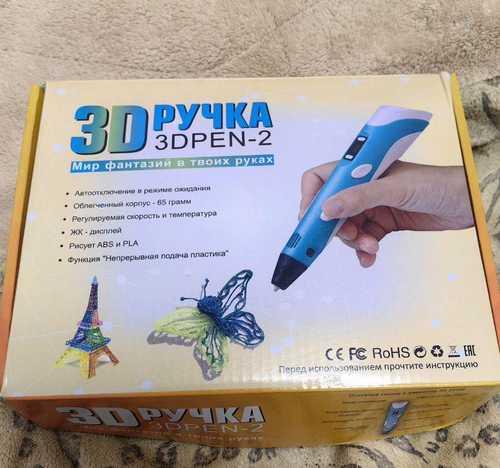 3D ручка набор