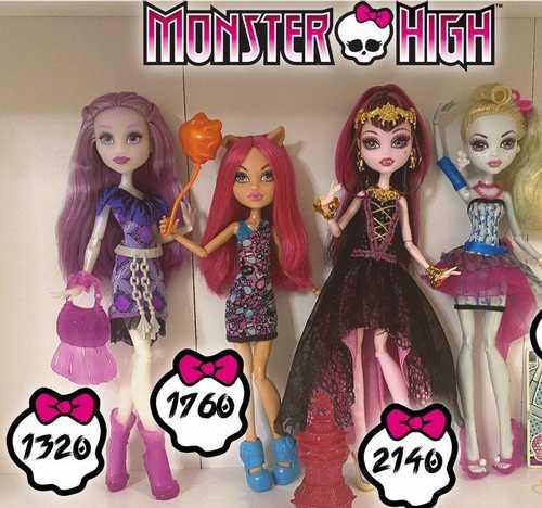 Куклы монстр хай monster high