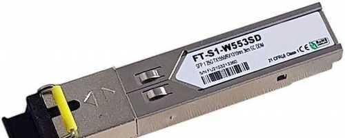 Модуль SFP 1Гб 1550нм, 3км