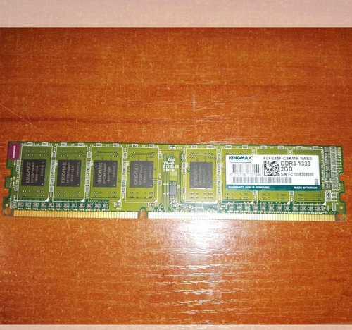 Оперативная память ddr3 2gb