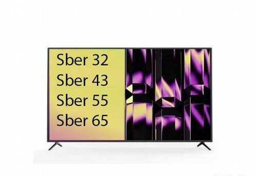 Телевизор Сбер Sber SDX 43/50/55/65 SMART