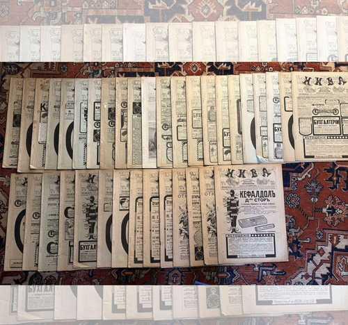 Журнал нива 1915