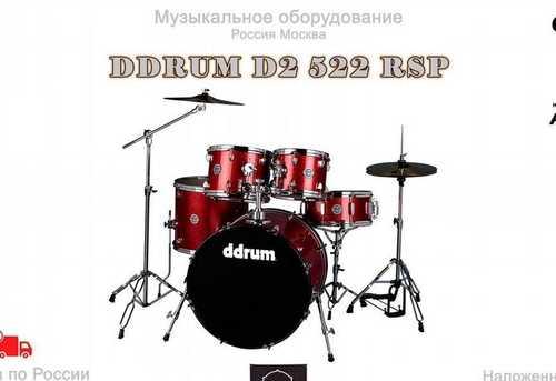 DDrum D2 522 RSP ударная установка Новая