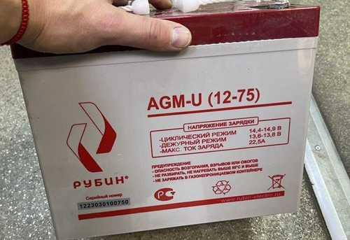 Аккумуляторная батарея Рубин AGM-U 12-75