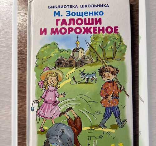 Книга