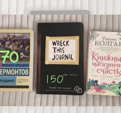 Книги продаю