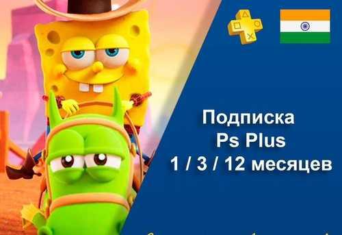 Ps plus Essential 3 месяца (+700rs на счет)