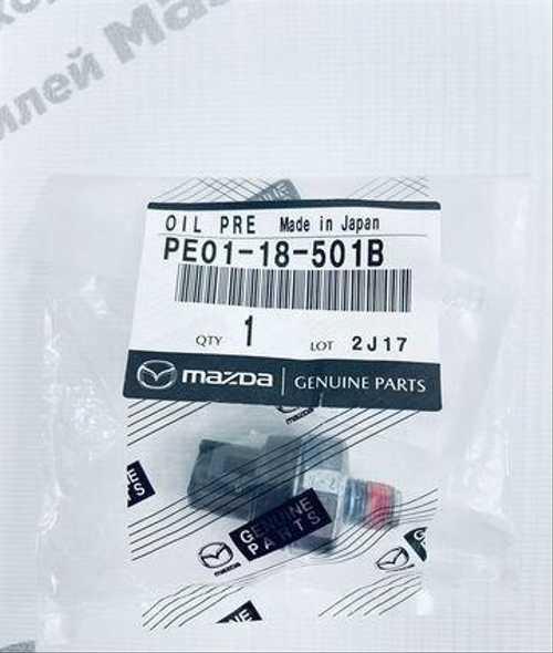 Датчик давления масла Mazda 3, 6, CX-5 PE0118501B