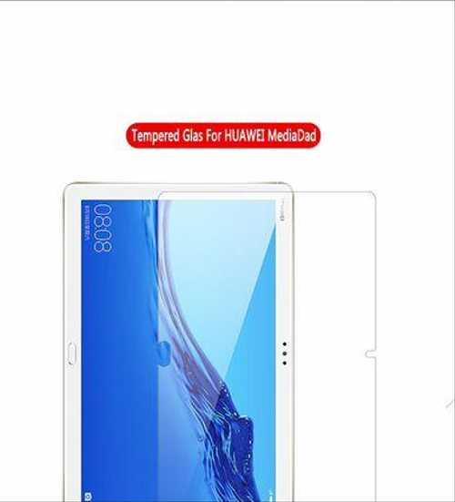 Защитное стекло для Huawei MediaPad, MatePad