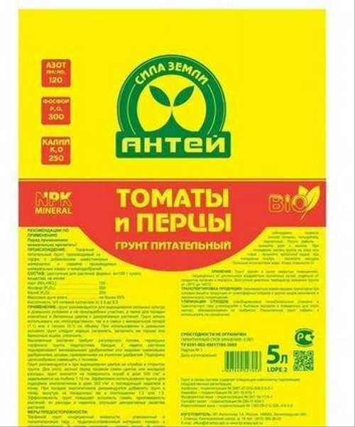 Грунт Антей томаты и перцы 5 л