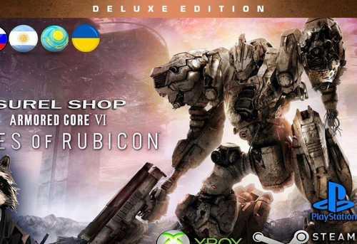 Armored Core 6: Fires of Rubicon (Steam/PS/Xbox)