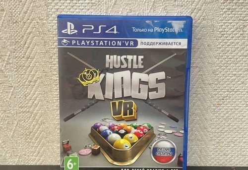 Hustle Kings VR PS4 PS5