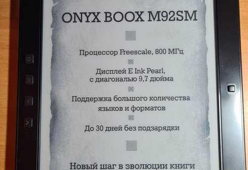 Электронная книга onyx boox Titan 10'