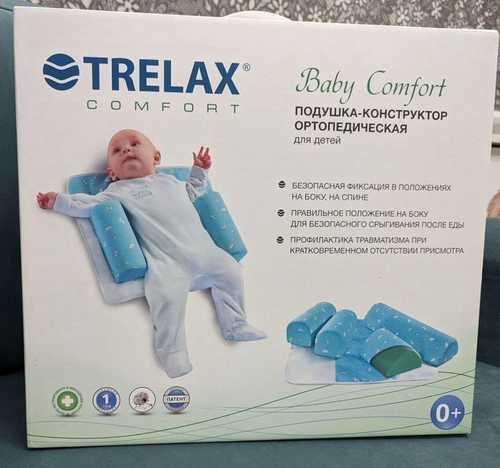 Подушка-позиционер Trelax Baby Comfort