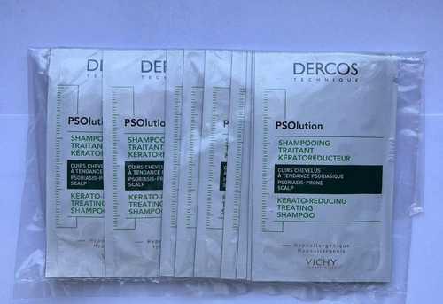 Vichy dercos шампунь Psolution