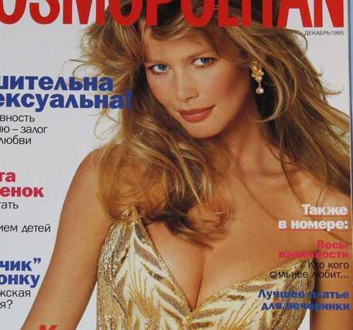 Журнал Cosmopolitаn Космополитан Декабрь 1995 г