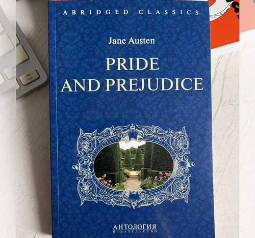 Книги на английском Pride and Prejudice