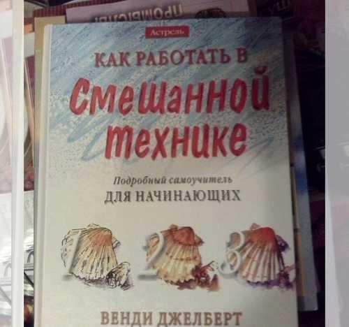 Книги по рисованию