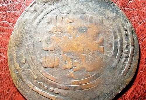 Монгкё-каан,внук Чингиз-хана.Дирхем.Отрар.1251-59