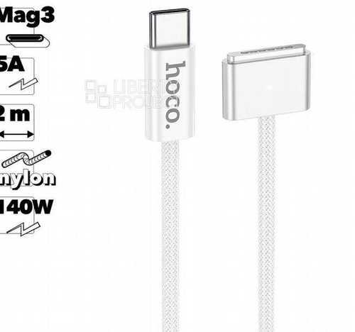 USB-C кабель Hoco X103 MagSafe 3 (2м)