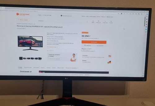 Монитор LG 34" 34UM69G