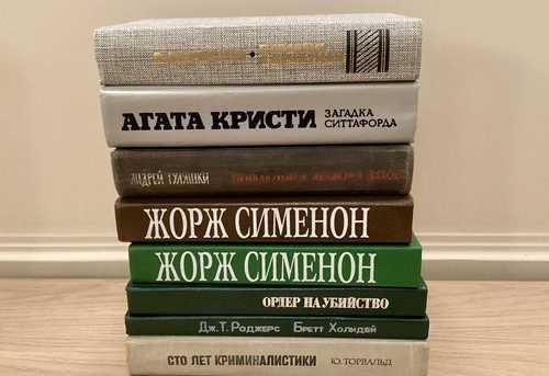 8 книг одним лотом