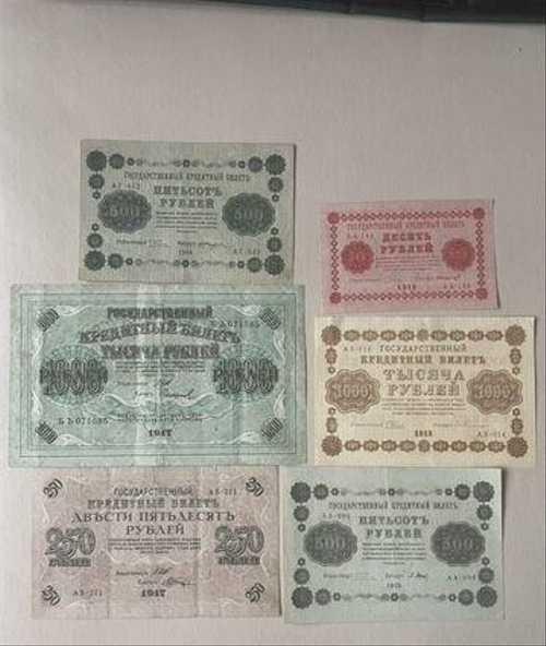 Боны банкноты РСФСР