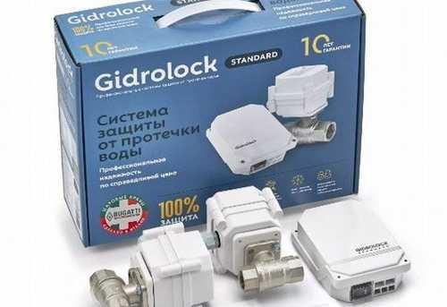 Система защиты от протечек Gidrolock Standart