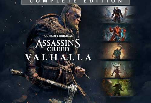 Assassins Creed Valhalla PS4/PS5 (RUS) (SH)