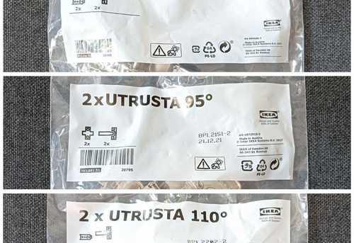 Петли IKEA Utrusta