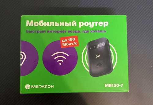 Мобильный роутер Мегафон MR150-7