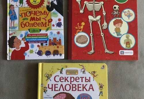 Книги для ребенка 4-6 лет