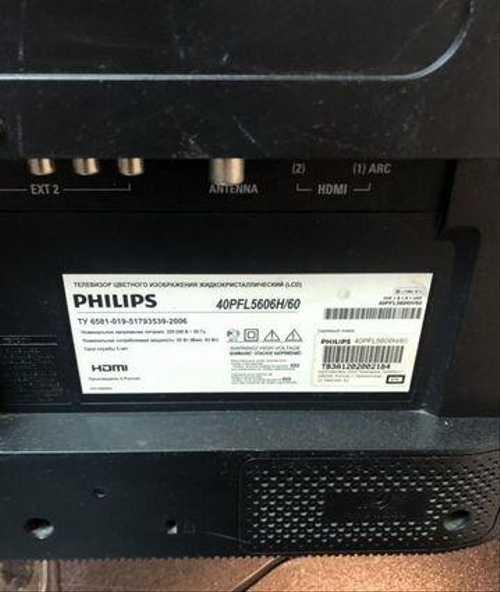 Philips 40pfl5606h/60